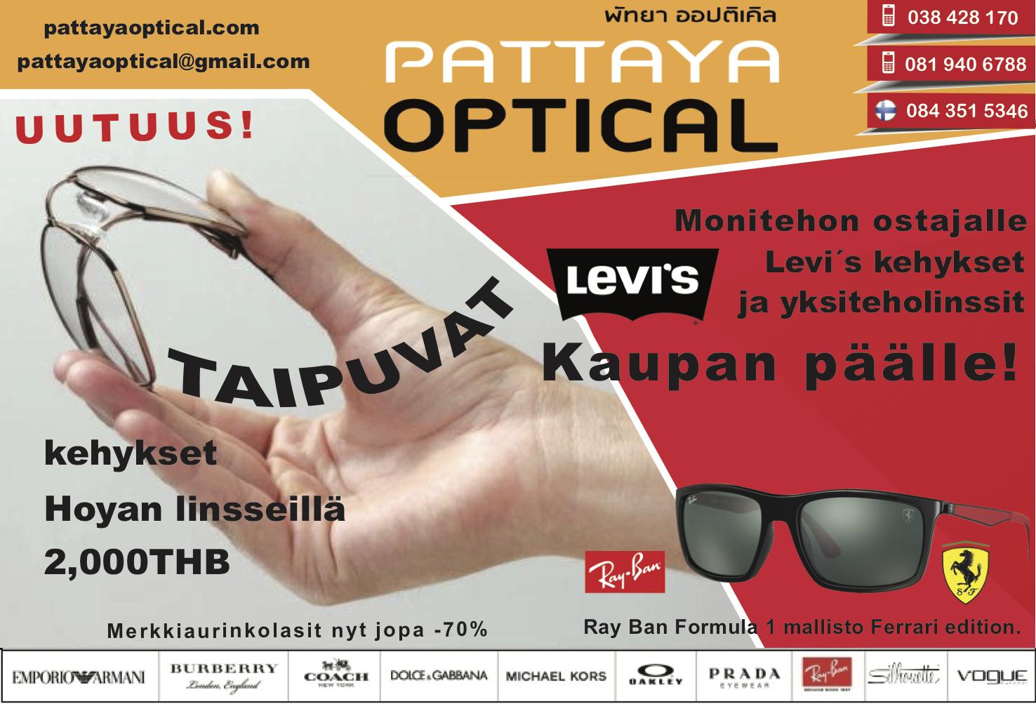 Pattaya Optical - Pattaya